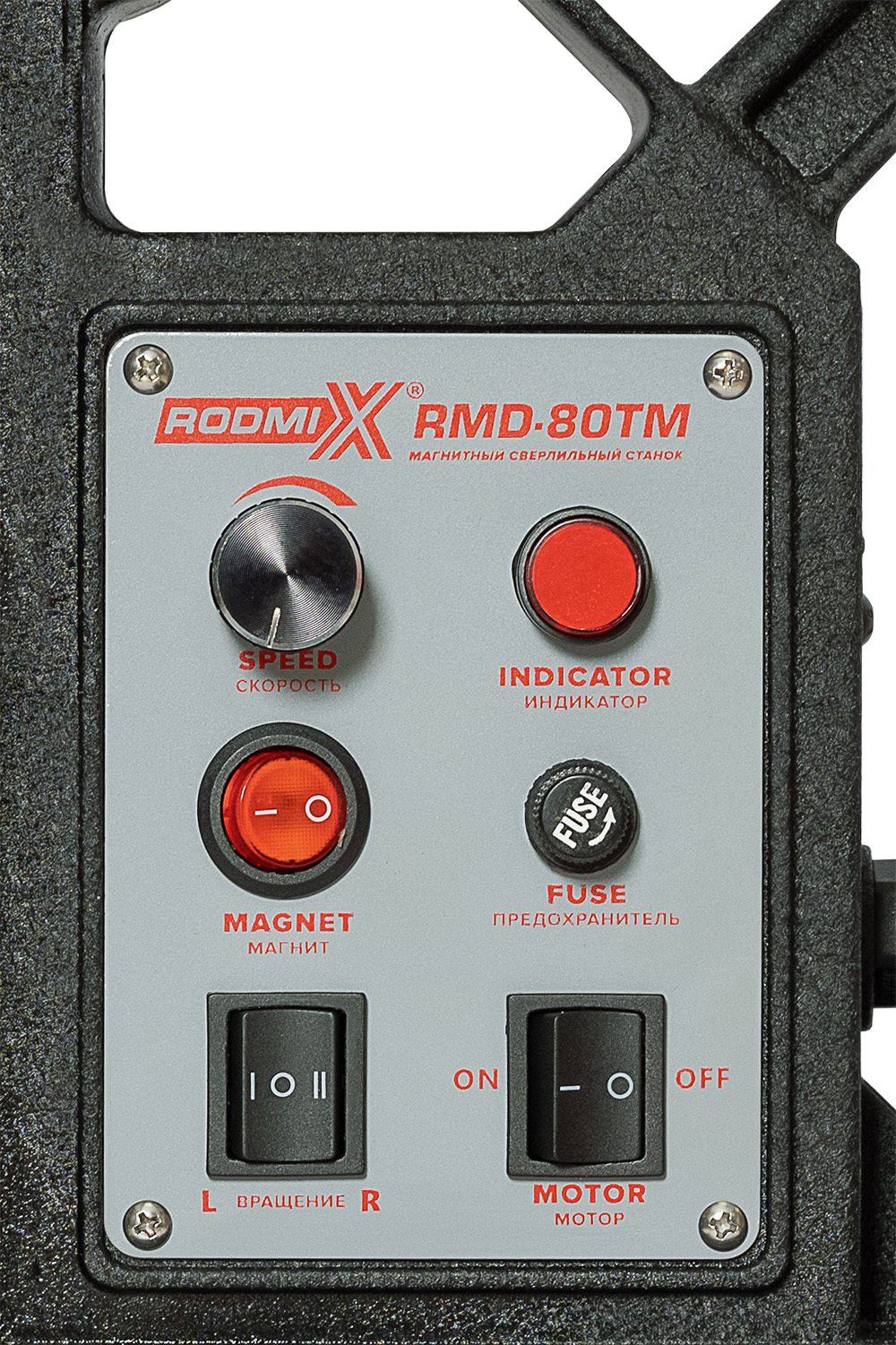 Магнитный станок Rodmix RMD-80TM 80мм купить: цена, характеристики, КМ3