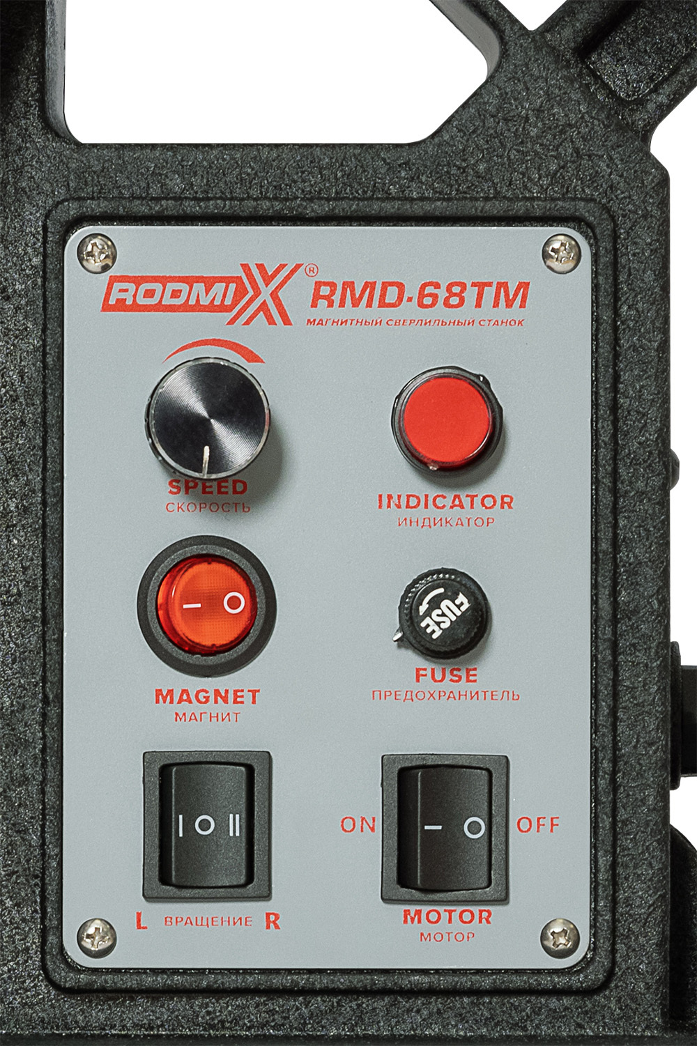 Магнитный сверлильный станок RODMIX RMD-68TM - Купить в компании Фикс Тул